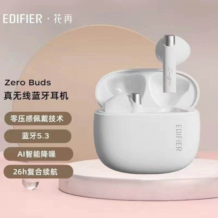 Edifier ZeroBuds หูฟังบลูทูธไร้สาย 5.3 IP54 แบบครึ่งหู สําหรับสมาร์ทโฟน Android | Lazada.co.th