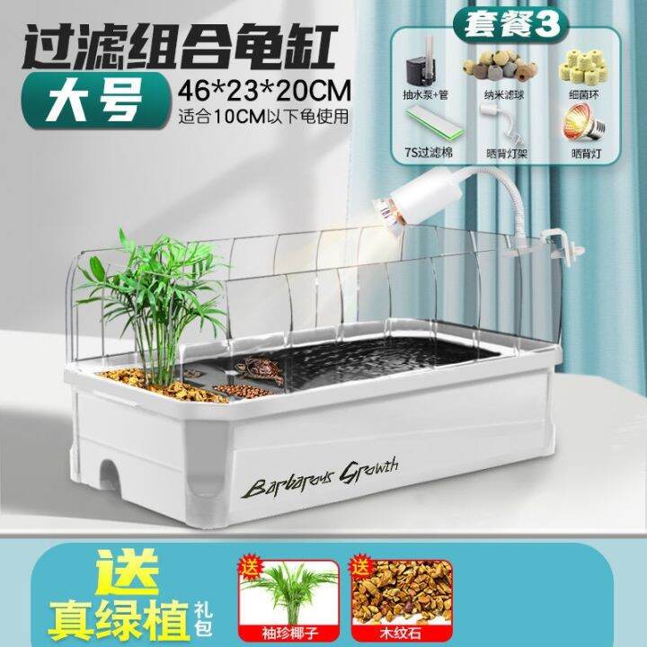 Turtle Special Tank Extra-large Turtle-raising Home Water And Land ...