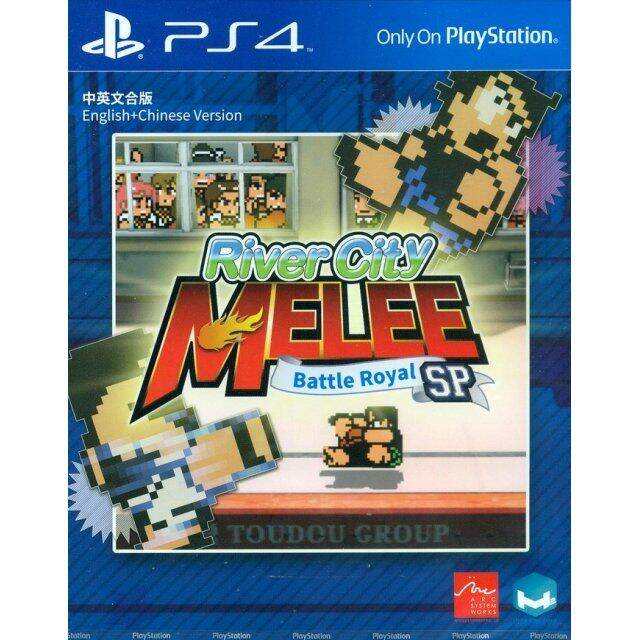 PS4 RIVER CITY MELEE: BATTLE ROYAL SPECIAL (MULTI LANGUAGE) (ASIA) แผ่น ...