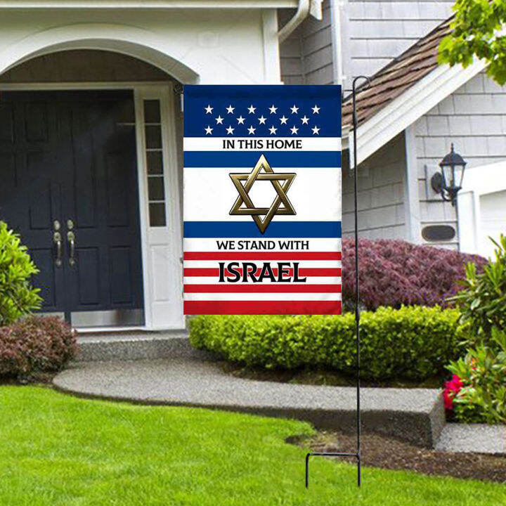 Double-sided Israel Flag Outdoor Israeli Flag Vibrant Israel Garden ...