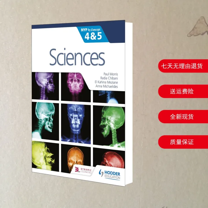 Full color spot/Sciences for the IB MYP 4 5 paper book | Lazada PH