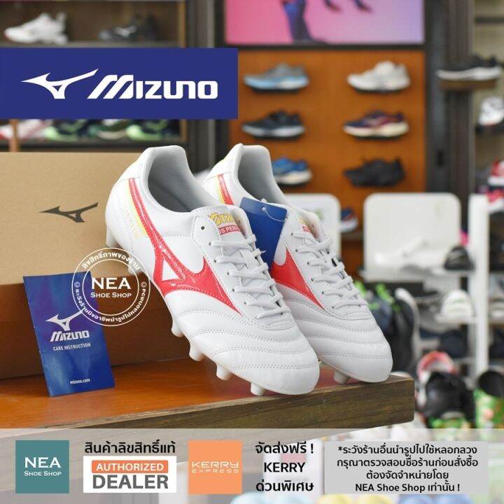 [ลิขสิทธิ์แท้] MIZUNO Morelia II CLUB รองเท้าฟุตบอล สตั๊ด มิซูโน่ | Lazada.co.th