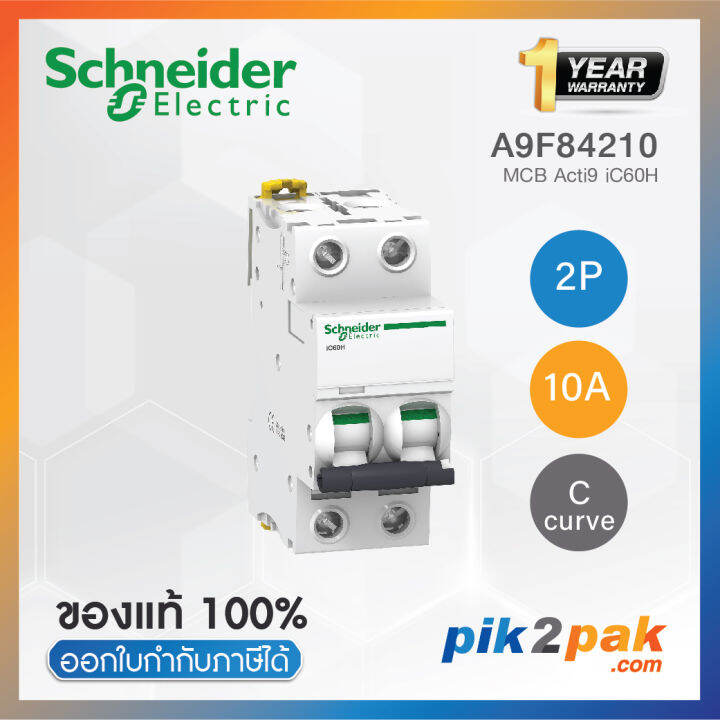 A9F84210 : Miniature circuit breaker (MCB), Acti9 iC60H, 2P, 10A, C curve, 10000A (IEC/EN 60898 ...