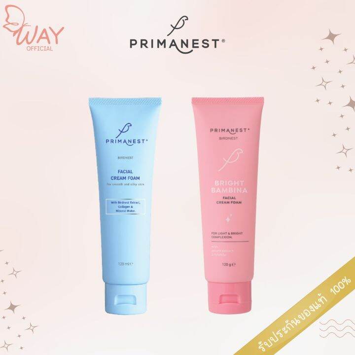 พรีมาเนสท์ เบิร์ดเนสท์ เฟเชียล ครีม โฟม 120มล. PRIMANEST Birdnest Facial Cream Foam 120ml ...