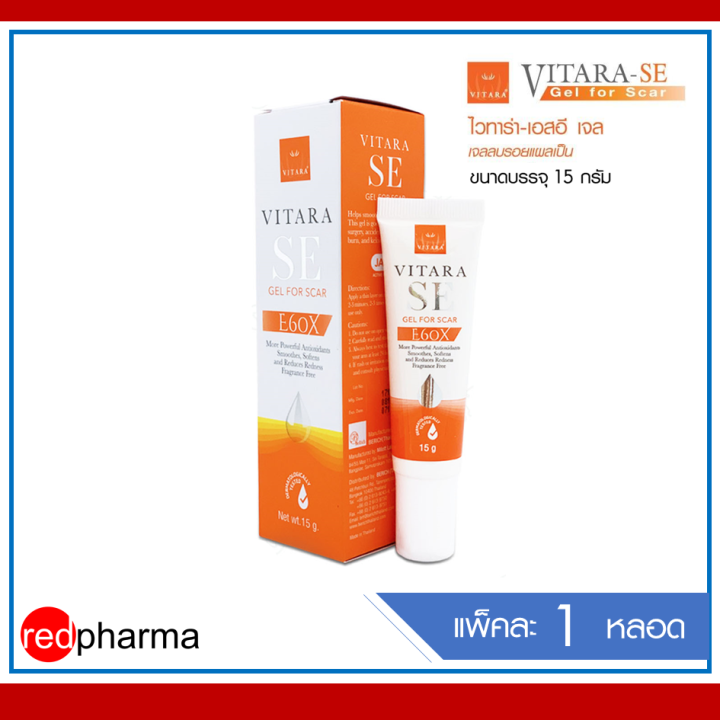 VITARA SE Gel For Scar E60X 15 g. ไวทาร่า เอสอี เจล เจลลดรอยแผลเป็น ...
