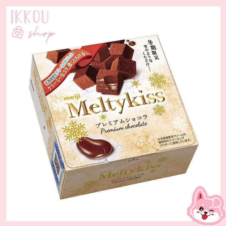 Meiji Meltykiss Chocolate Limited Japanese Edition | Lazada PH