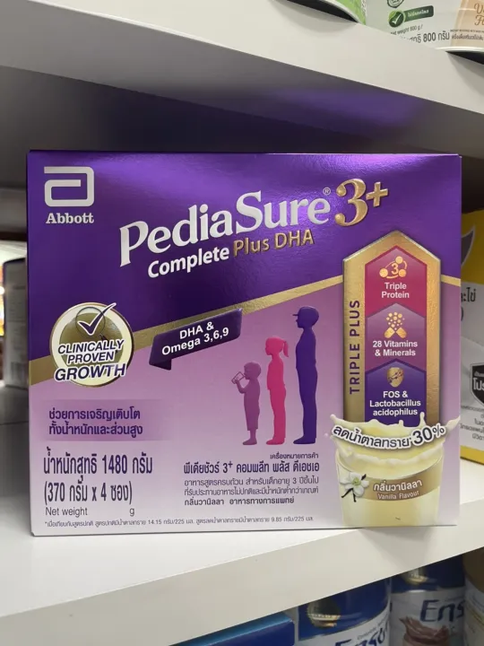Pediasure 3+ Complete Vanilla 1480g อาหารสูตรครบถ้วน | Lazada.co.th