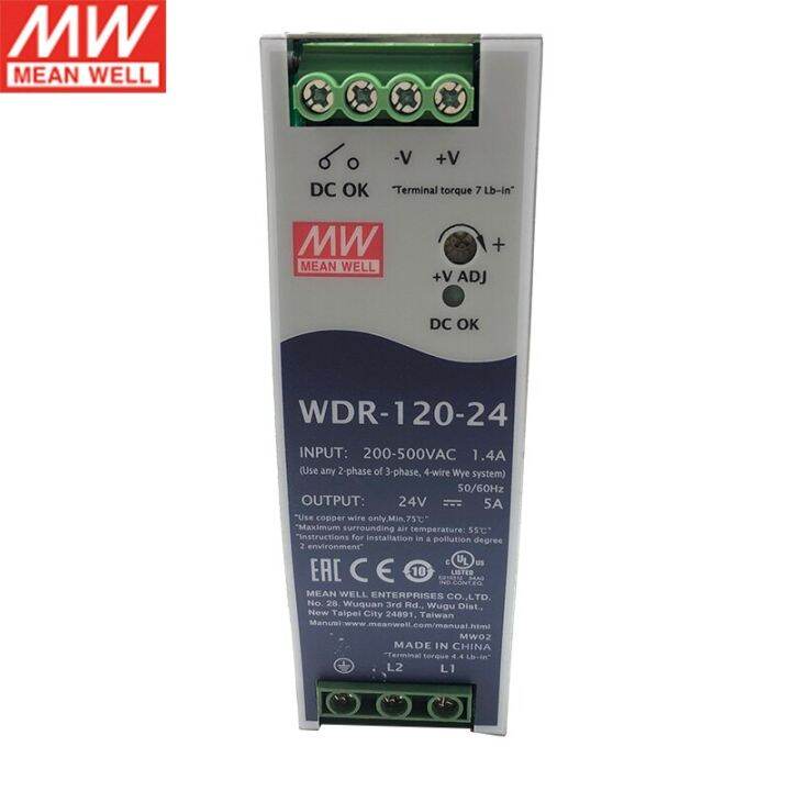 MEAN WELL WDR-120-24 120W 24V Ultra Wide Input Industrial DIN Rail Power Supply 180-550V AC To ...