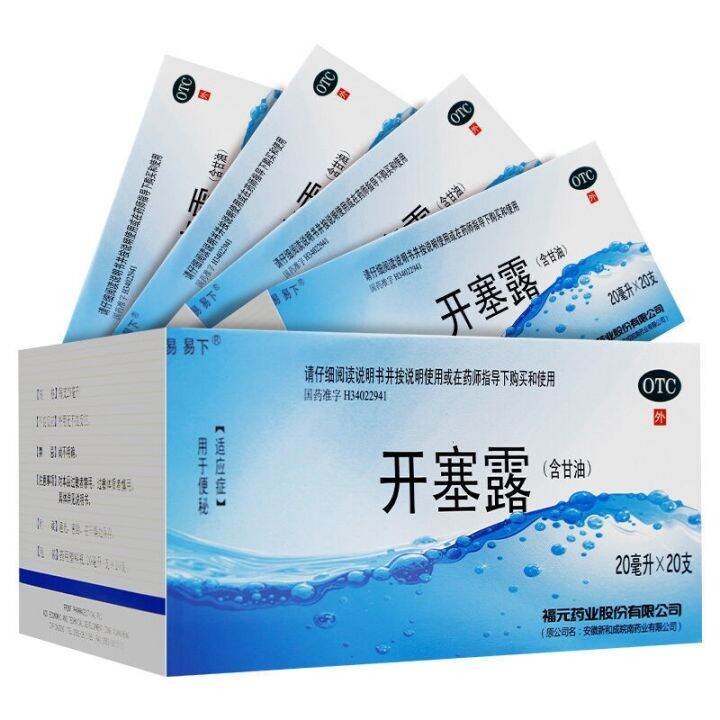 Fuyuan Yixia Kaisailu 20mlx20 sticks of adult children's constipation ...