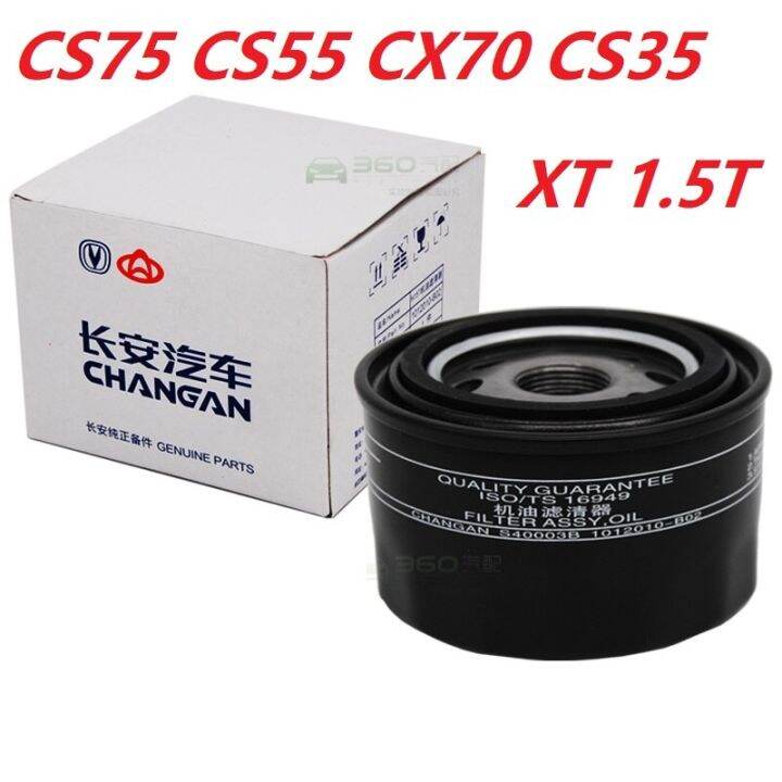 Auto Car Engine Oil Filter For Changan RAETON XT CS75 CS55 CX70 CS35 ...