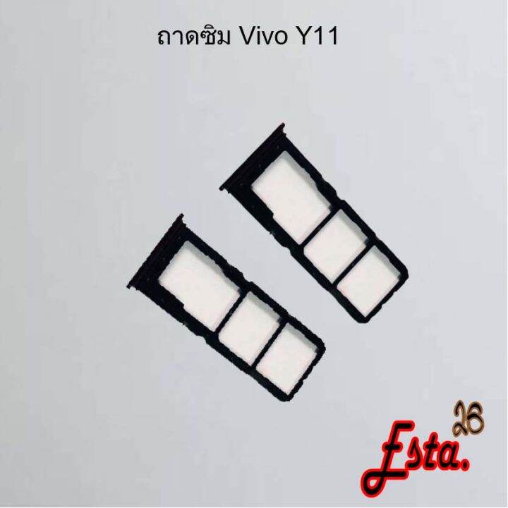 ถาดซิม [Sim-Tray] Vivo Y11,Y12s/Y20/Y20A,Y15,Y15s,Y19 | Lazada.co.th