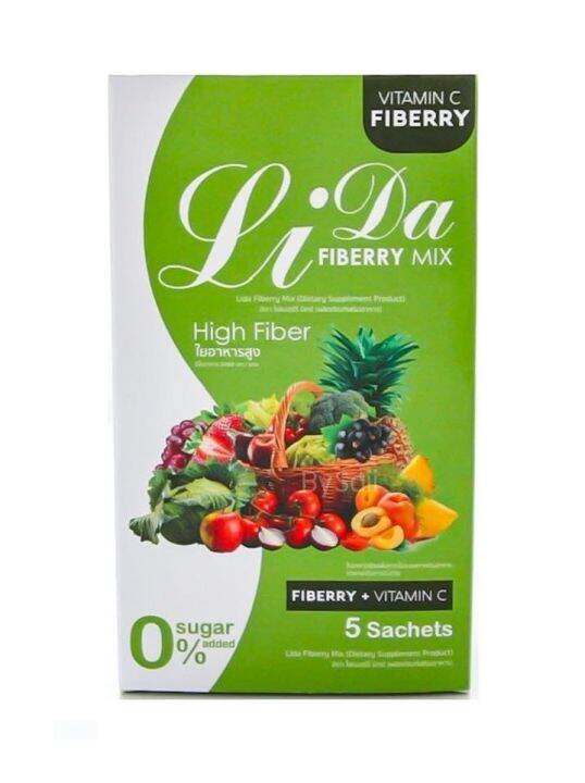 ลิดา ไฟเบอร์รี่ มิกซ์ Lida Fiberry Mix มี 5ซอง | Lazada.co.th