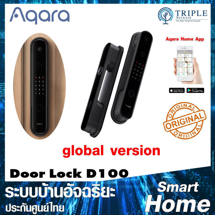 Aqara Smart Door Lock D100 ชุดล็อคประตูอัจฉริยะ รองรับ Apple Home Key ...