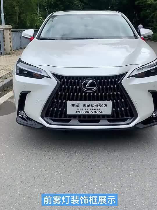 ด้านหน้าไฟตัดหมอกแหวนตกแต่งปกตัด, เล็กซัส NX260 NX350h 2022 ABS 2023โครเมี่ยมอุปกรณ์เสริมด้านนอก ...