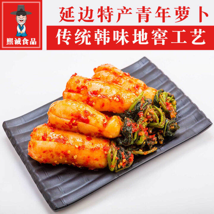 Korean kimchi cellar young radish kimchi 450g bag Korean radish kimchi ...