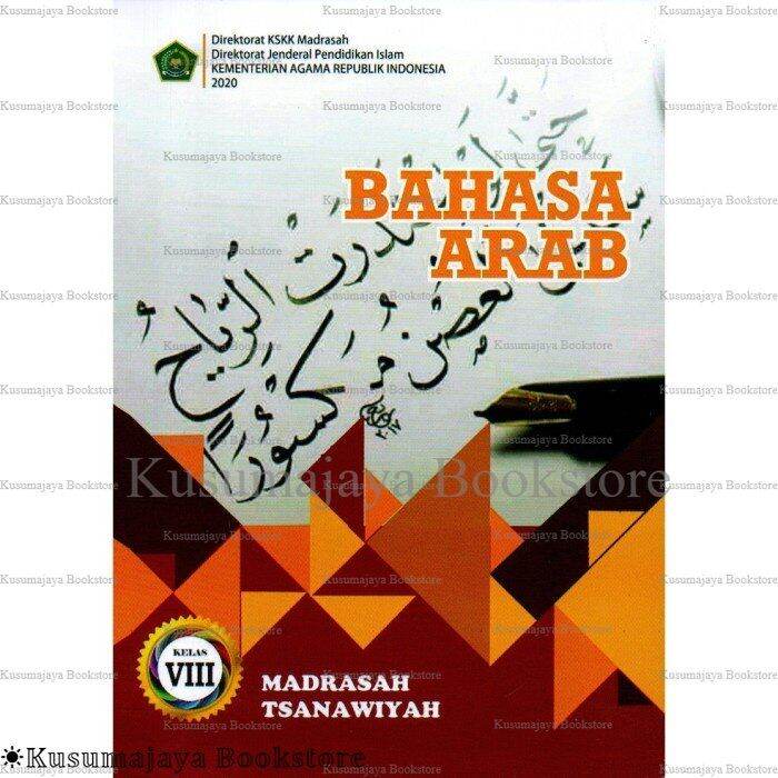 BUKU MTS KEMENAG KELAS 8 VIII AKIDAH AKHLAK,AL-QUR'AN HADIS,B.ARAB,DLL - BAHASA ARAB | Lazada ...