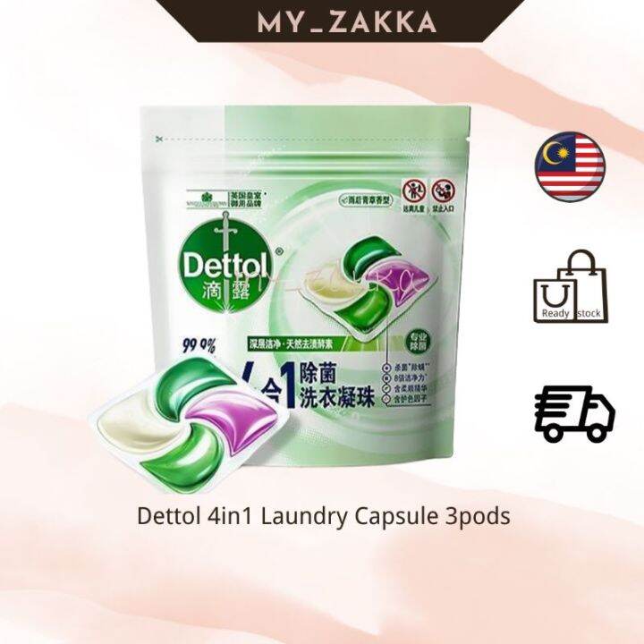 Dettol 4 in 1 Laundry Capsules - 3pods | Lazada