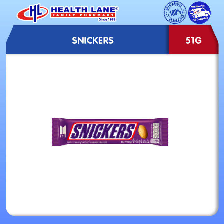 SNICKERS 51G | Lazada