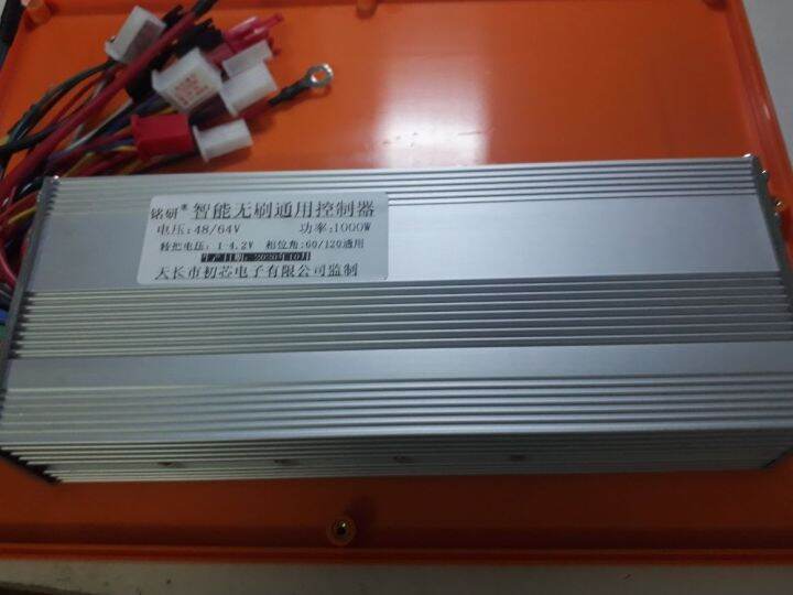 IC ĐIỀU TỐC XE MÁY ĐIỆN 1000W Điều tốc động cơ xe điện | Lazada.vn