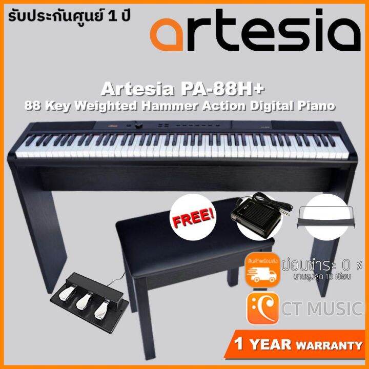 Artesia PA-88H+ 88 Key Weighted Hammer Action Digital Piano เปียโนไฟฟ้า ...