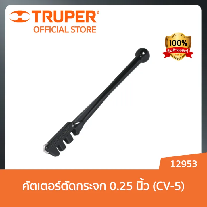 TRUPER 12953 คัตเตอร์ตัดกระจก 0.25 นิ้ว (CV-5) | MODERNTOOLS OFFICIAL ...