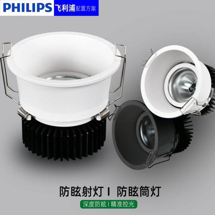Deep hidden anti-glare spotlight downlight COB wall washer lamp ...
