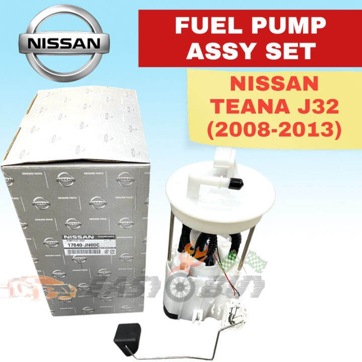 100% 100% ORIGINAL NISSAN X TRAIL X-TRAIL XTRAIL T32 (2008-2013) - FUEL ...