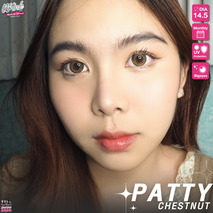 ร้านเลนส์สวยคอนแทค Wink Wow รุ่น Patty /สี Chestnut น้ำตาล / ฺBrown จาก ...