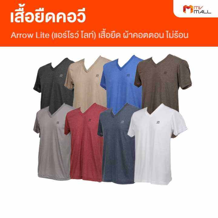 ARROW Lite T-SHIRT แอร์โรว ไลท์ เสื้อยืดคอวี เสื้อยืดแขนสั้น ผ้านุ่มใส่ ...