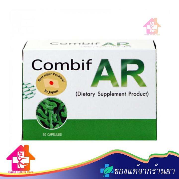 Combif AR ผลิตภัณฑ์เสริมอาหาร โปรไบโอติกส์ ปรับสุมดุล ลำไส้ ท้องผูก ...