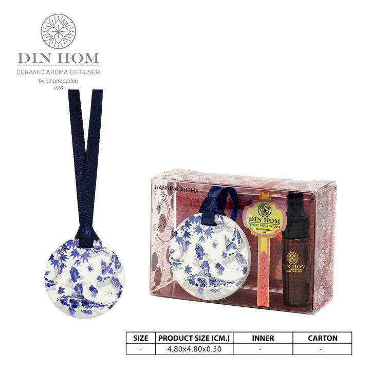 Hanging Aroma - Fish 03 ดินหอม เซรามิกแบบแขวน ใช้ได้ทั้งภายในบ้าน ...