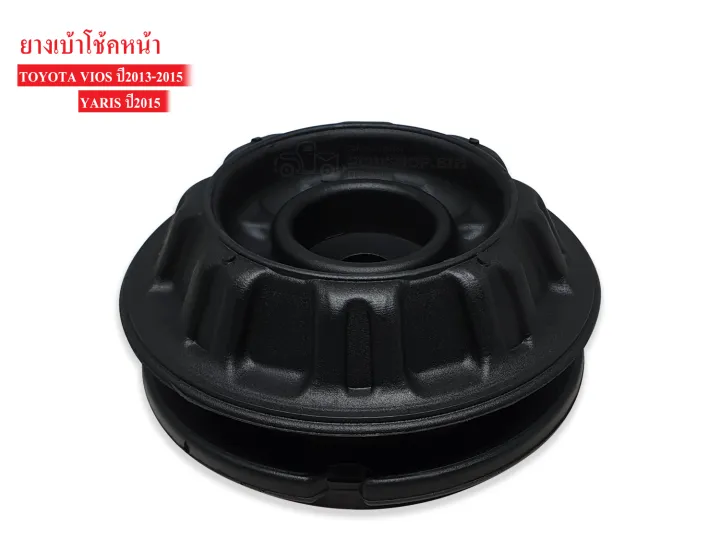 เบ้าโช้คอัพหน้า TOYOTA YARIS ปี2013,VIOS ปี2013-2015, (48609-0D150) 1 ...