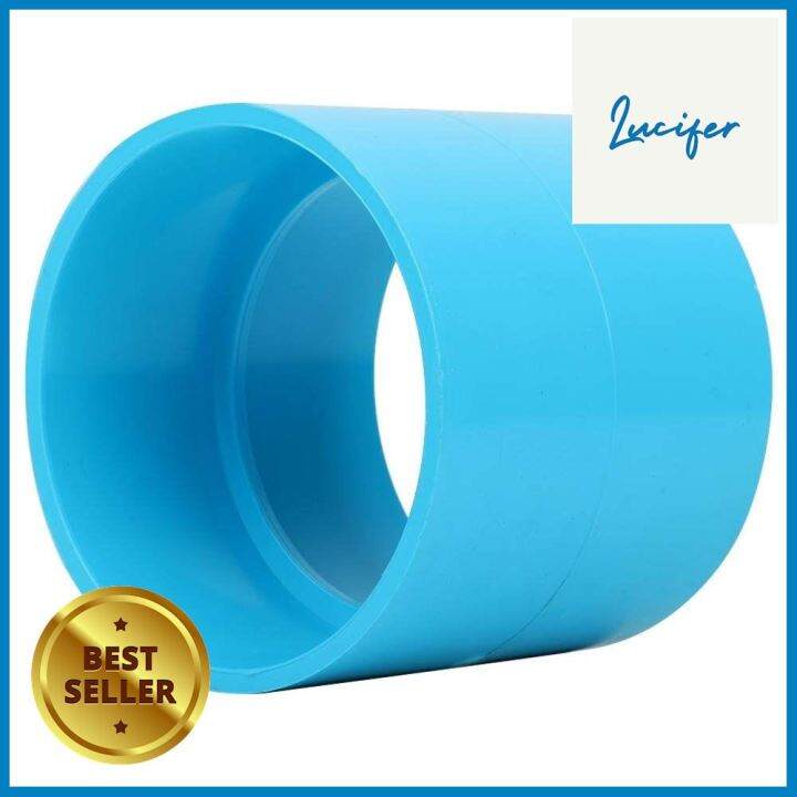 ข้อต่อตรง-บาง SCG 2 1/2 นิ้ว สีฟ้าSTRAIGHT PVC SOCKET SCG 2 1/2" LITE ...