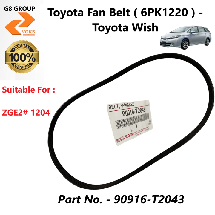 Toyota Fan Belt ( 6PK1220 ) - Toyota Wish ( 90916-T2043 ) | Lazada