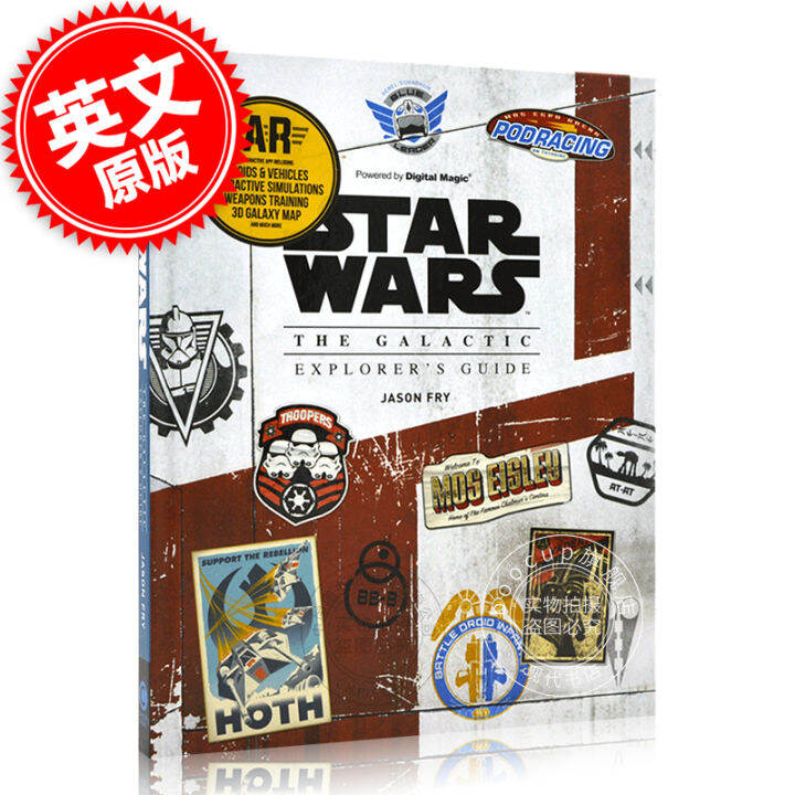 Star Wars Galaxy Explorer guide hardcover English original Star Wars ...