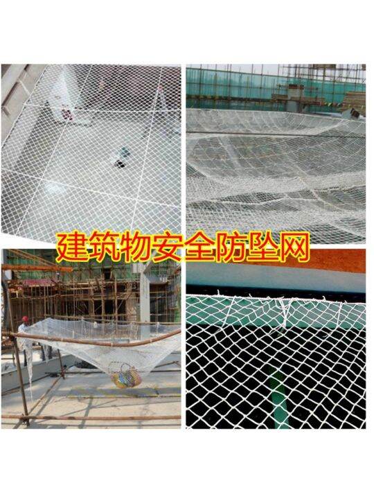 Custom-made building nylon anti-falling tennis court fence safety net ...