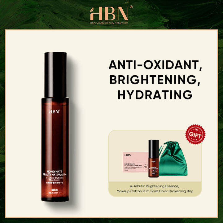 HBN·α-Arbutin Brightening Micro Essence Lotion Brightens Skin Tone ...