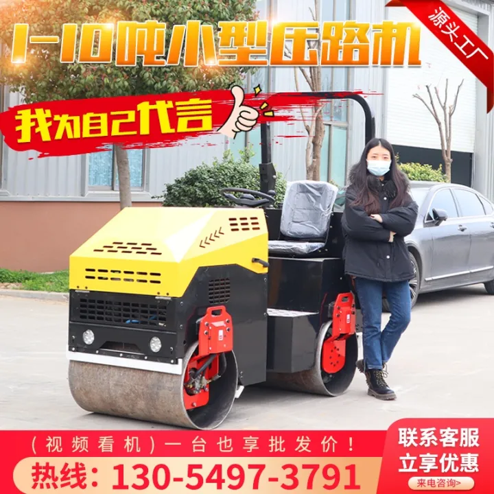 Small road roller hand-held vibration 3 tons 1 ton single and double ...