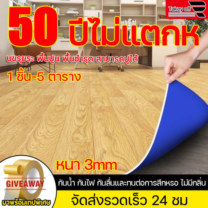 ความจุสูงใช้งาน 50 ปี HANXI ไม่มีแตกหัก1 ชิ้น 5 ตาราง ตารางเมตร หนา2มม ...