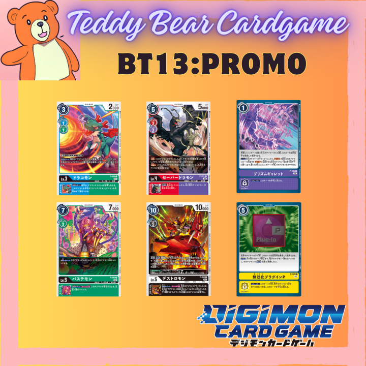 Digimon Card Game BT13 VS Royal Knight ระดับ P | Lazada.co.th