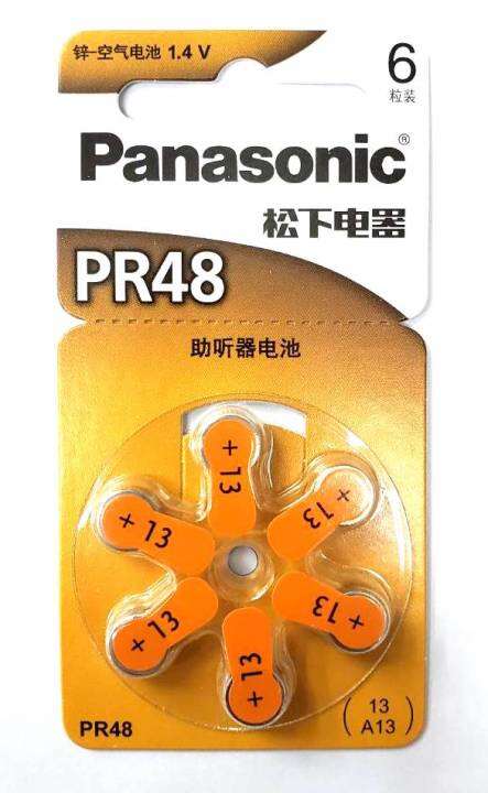 ถ่านกระดุม Panasonic PR48 หรือ ถ่านเครื่องช่วยฟัง เบอร์ 13 1.4V แพค 6 ก้อน ของแท้ | Lazada.co.th