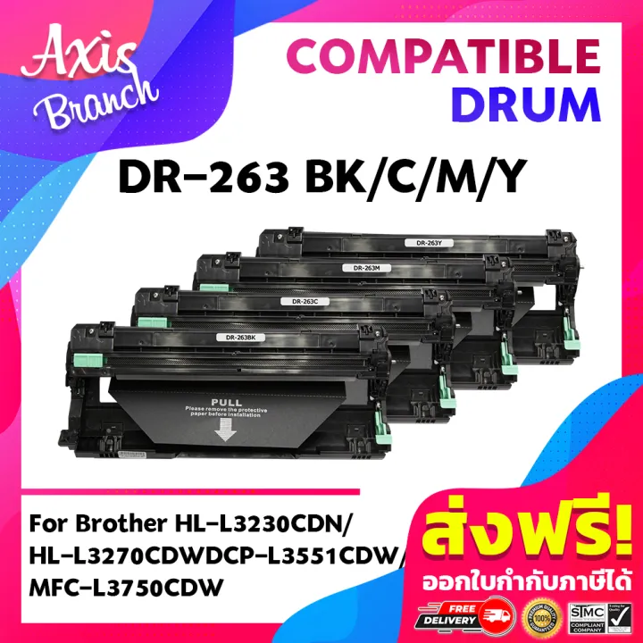 AXISBRANCH DRUM DR-263CL DR263 263CL D263 FOR Brother HL-L3230CDN HL ...