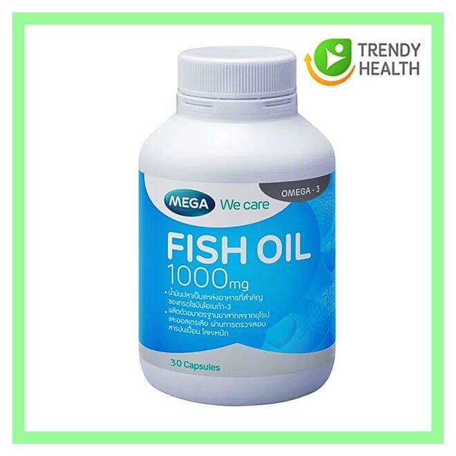 Mega We Care Fish Oil 1000mg เมก้าวีแคร์ ฟิชออย น้ำมันปลา (30เม็ด) | Lazada.co.th