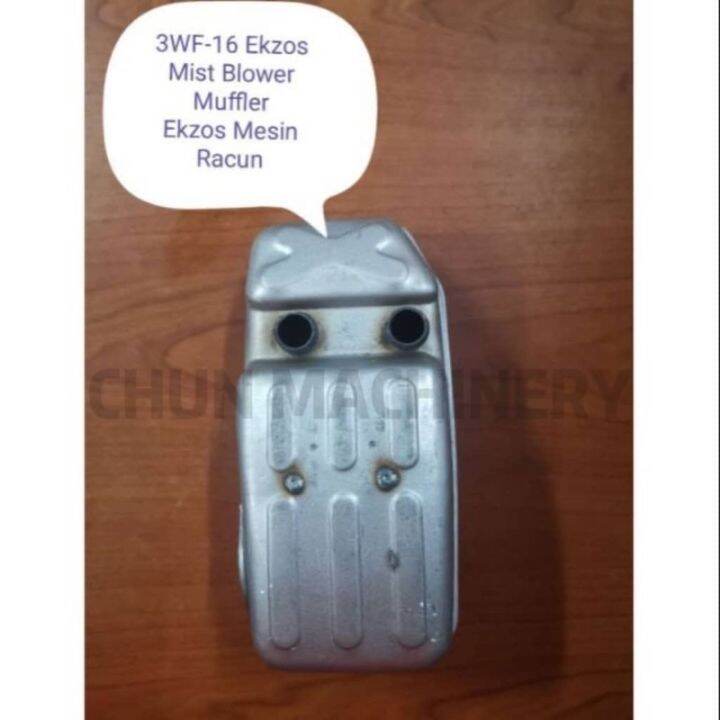 3WF-16/Victa/EB750 Exhaust Mist Blower Muffler/Ekzos Mesin Racun Dan ...