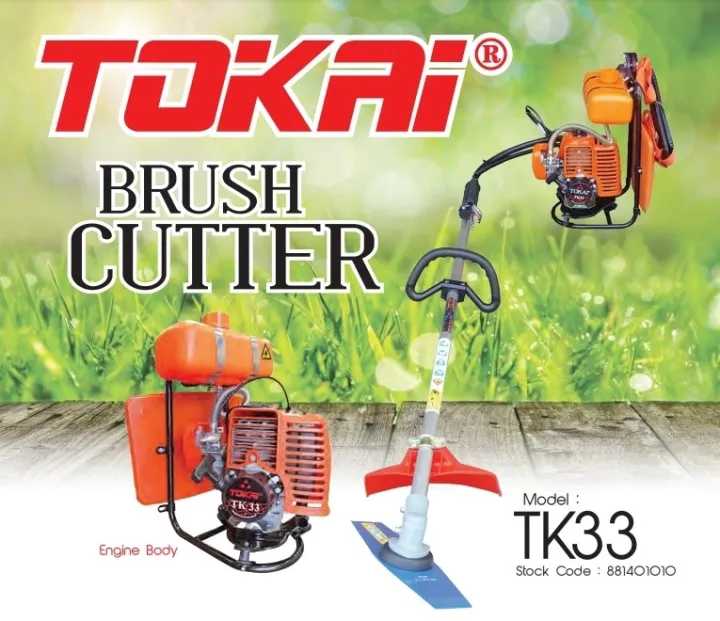 TOKAI Brush Cutter TK-33 Recoil starter system 0.81kW / 30.5cc | Mesin ...