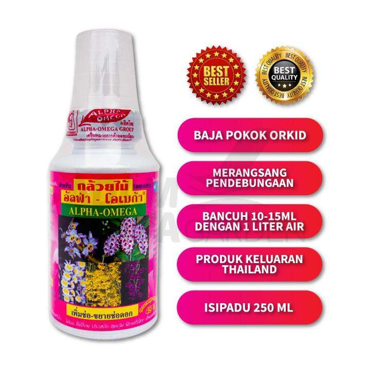 ALPHA OMEGA FERTILIZER (BAJA ORCHID RAJIN BERBUNGA) - 250ml - BAJA ...