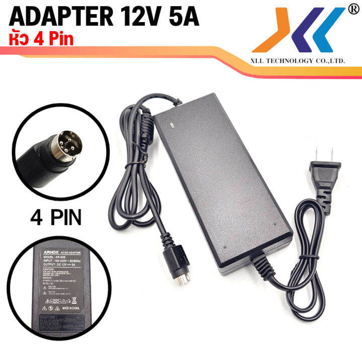 [พร้อมส่งในไทย] Adapter 12V 5A 4Pin อะแดปเตอร์ 12V 5A หัว 4 Pin สำหรับเครื่องบันทึก HIKVISON หัว ...