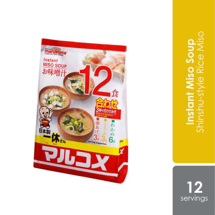 Alpro Sugi Food & Beverage Ikkyu-San Non Halal Instant Miso Soup 12 ...