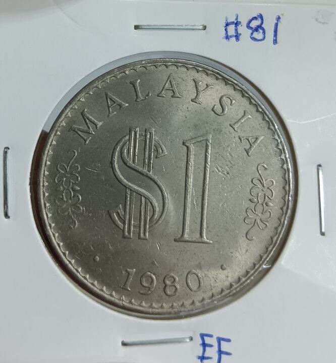 RM1 Malaysia 1st Series Coin 1980 (EF) #81 | Lazada