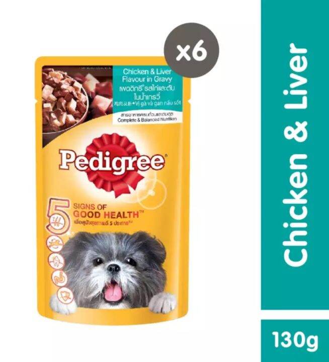 PEDIGREE ® Adult Chicken & Liver Pouch Wet Dog Food Set of 6 (130g ...
